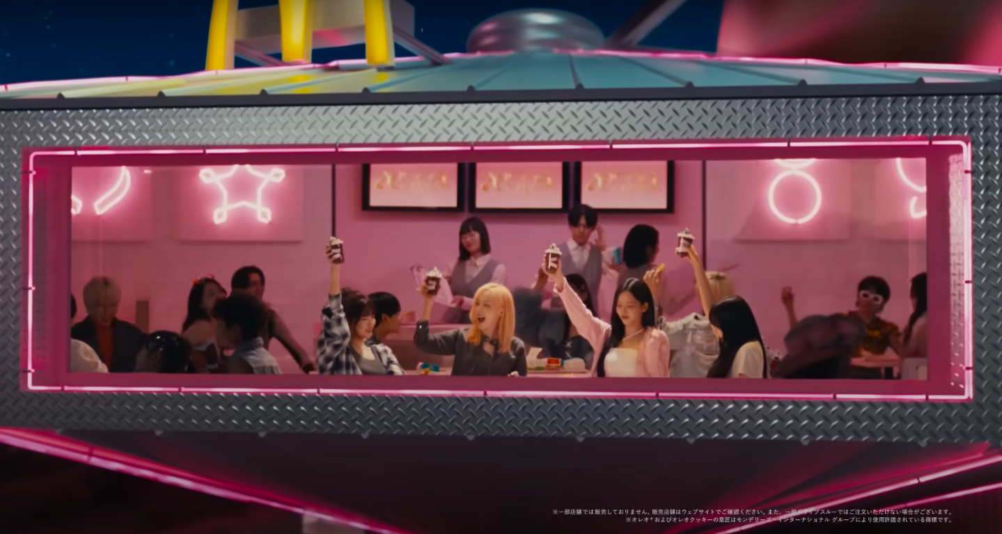 麥當勞夢幻連動 aespa！合作單曲＆全新「OREO薄荷巧克力冰沙」